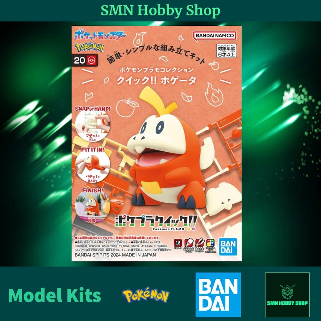PLAMO Collection Quick Fuecoco 20 Toys Plastic Model Kit [Pokemon ...