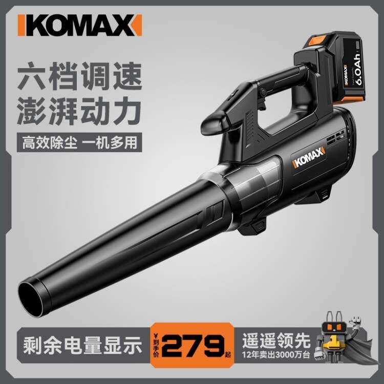 Electric Industrial Machine Storm Blower Dust Collector Dust Blowing ...