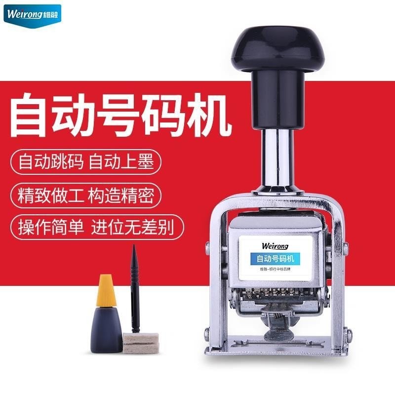 Coding Machine Numbering Machine Manual Ink Numbering Machine Fully Automatic Continuous Page ...