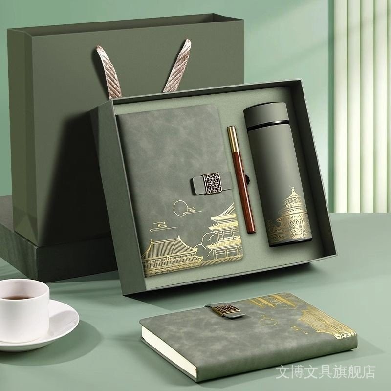 National Trendy Forbidden City Cultural Creative Notebook Gift Box Set ...