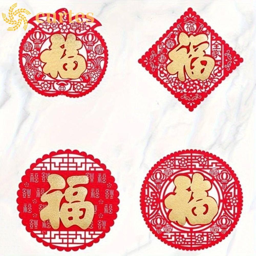 CURTES Fu Character Door Sticker, Flocked Red Window Sticker, Window ...