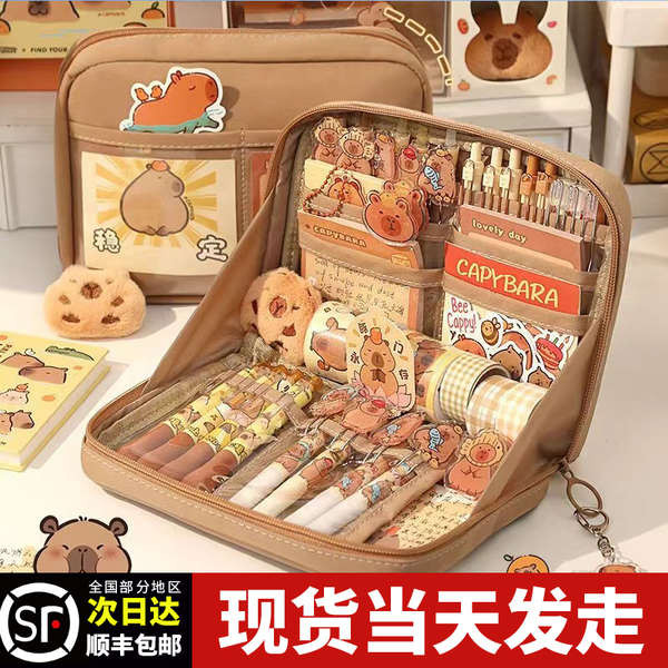 pencil case capybara pencil case pencil box Bekas pensel Kabibala, Kapi ...