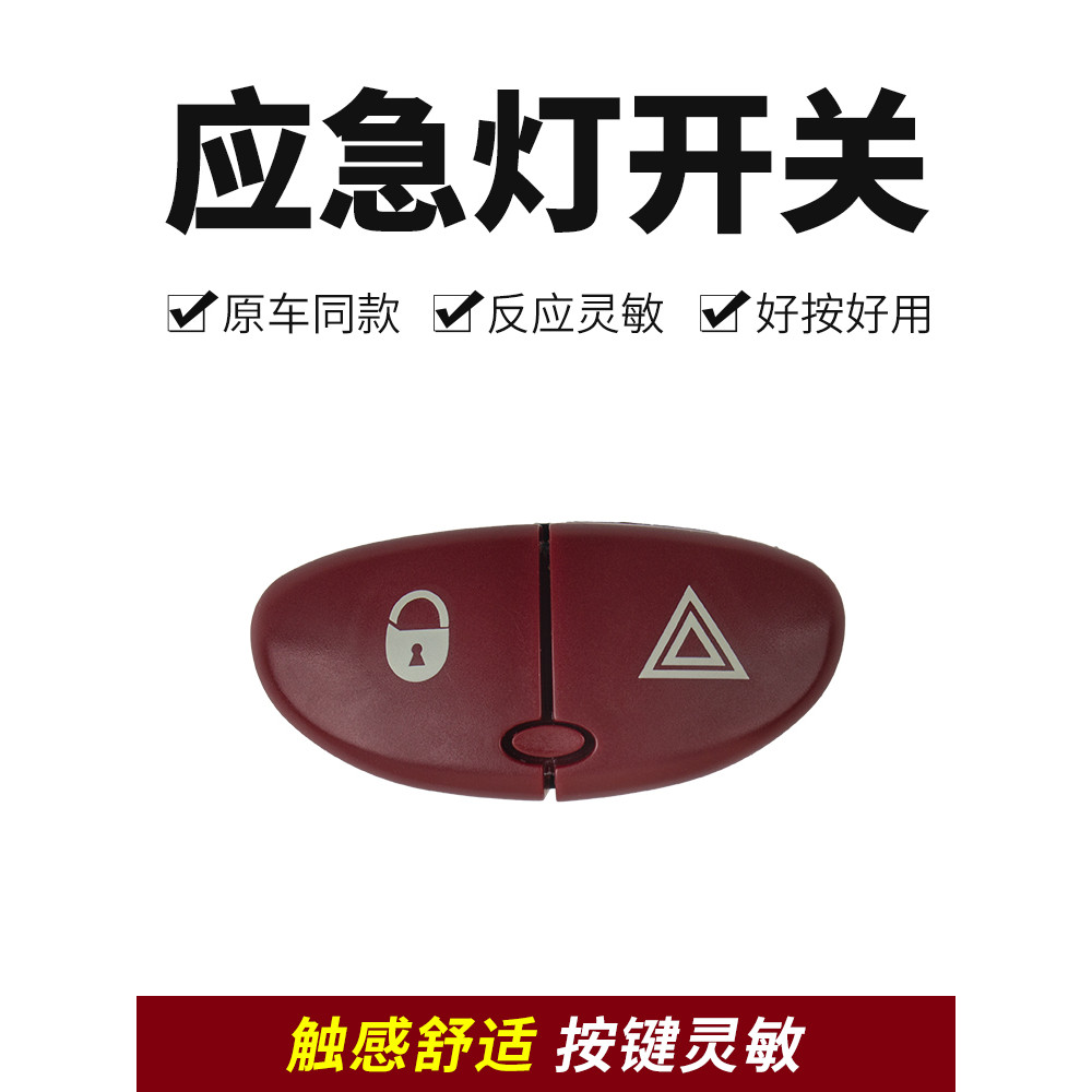 6554l0 96403778Jk for Peugeot 206 CC SW Hatchback 206+Dangerous Warning ...