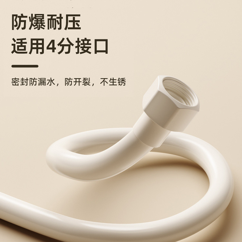 Official [Single Cooling Function] White 4 Points Hose Household Toilet ...