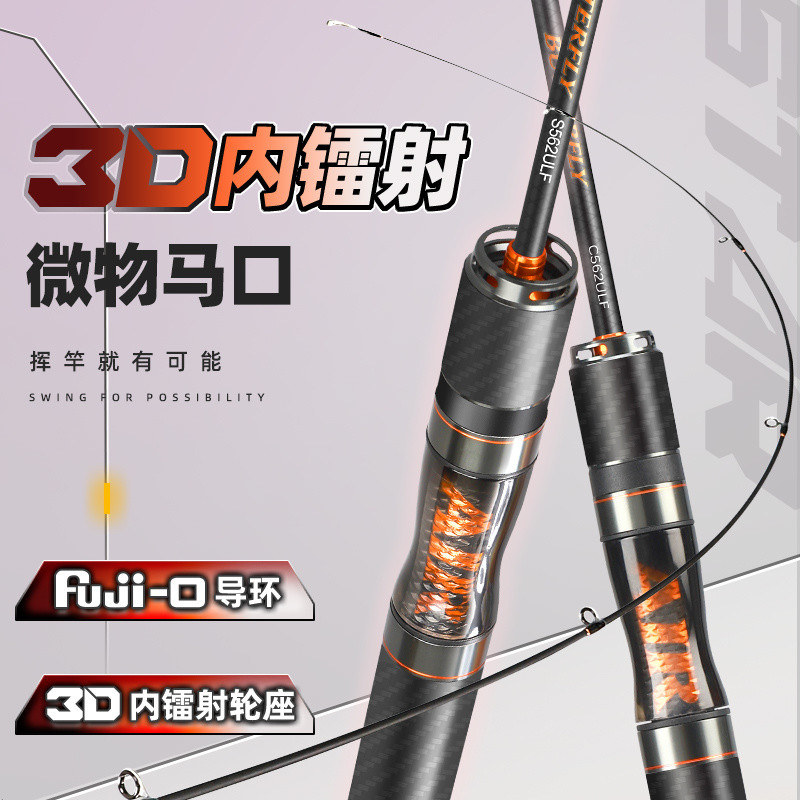 Hasta Fuji Horse Mouth Rod Butterfly Micro Lure Rod ul Fuji Guide Ring ...