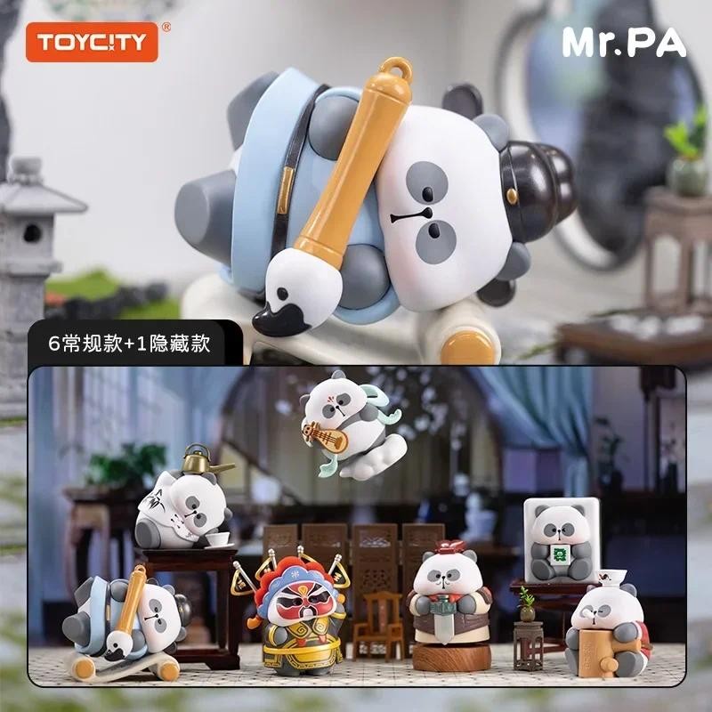 TOYCITY PA PA NATIONAL ESSENCE TRAVEL NOTES Series Blind Box Toys ...