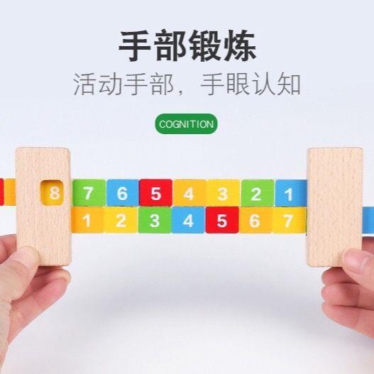 Decomposition and Composition Teaching Aids within 10 Children's ...