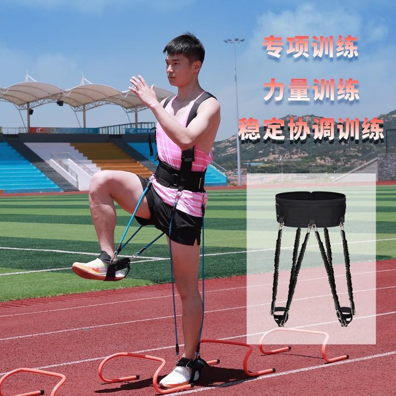 Official Track and Field Training Equipment Pulling Ground Free Hip ...