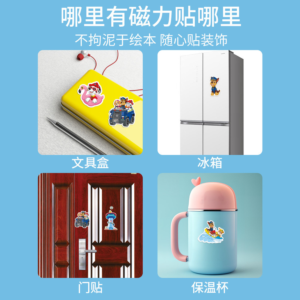 [2025 new model] Wang Wang Team Magnetic Quiet Book New Style Children ...