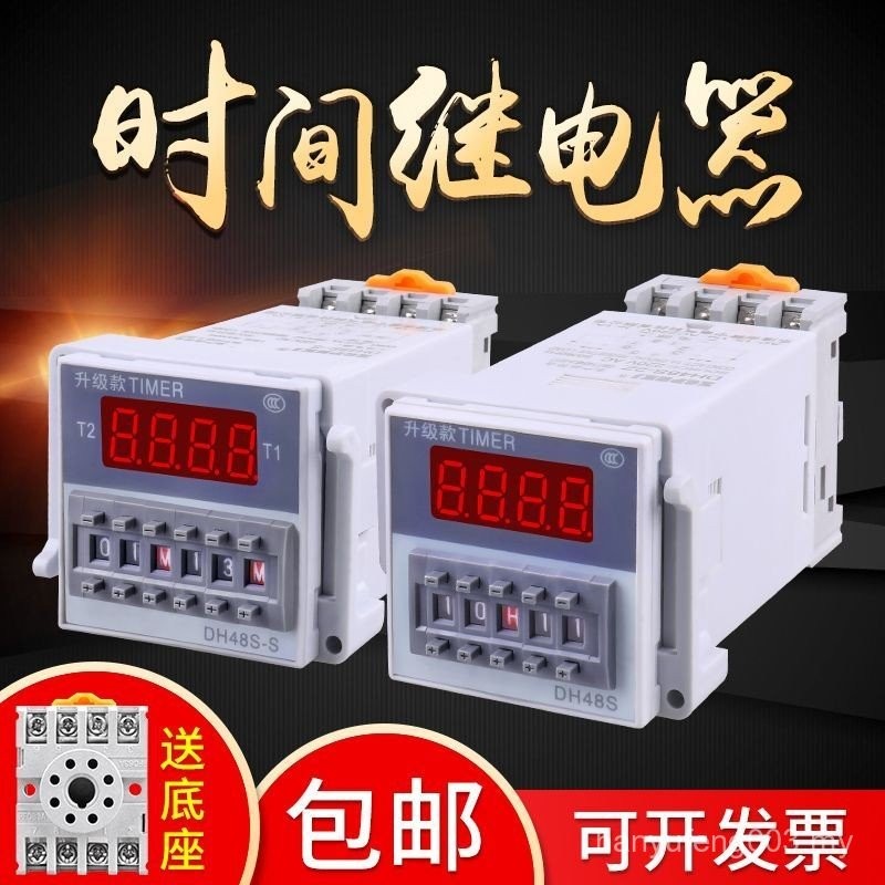 Dh48s-s-s Cycle Time Relay 220v Adjustable 2z Digital Display Timer 24v ...