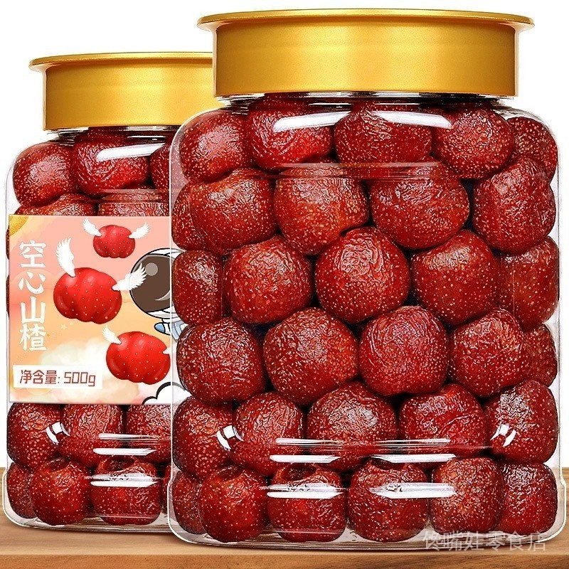 ⚡ Ready Stock. ⚡ 【Seedless Hawthorn Balls】Seedless Hollow Hawthorn ...