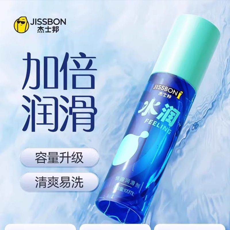 Gentle Care Jasbon Lubricant Husband Wife Room Affairs Female * Cleaner ...