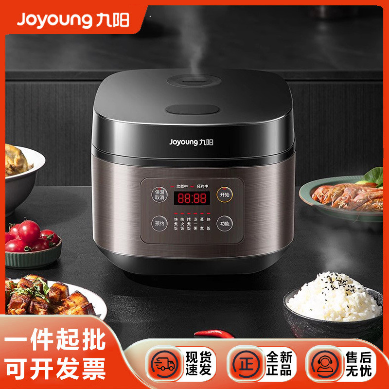 Strictly Selected Joyoung Rice Cooker Villain Mini Rice Cooker Until ...