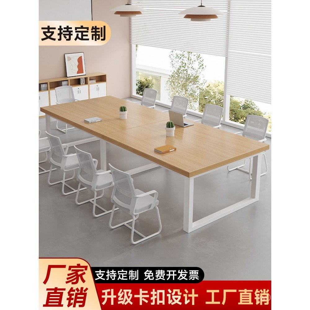 Office Simple Table Long Table Rectangular Sun Combination Workbench 1 ...