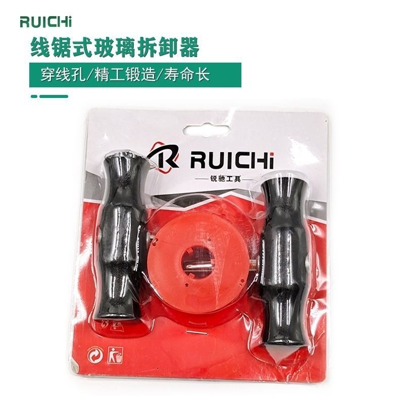 Wire Pulling Saw Type Disassembly Windshield Tool Hand Pulling Wire ...