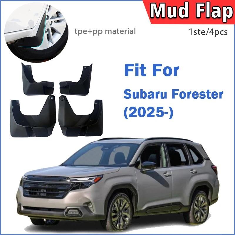 FOR New SUBARU Forester 2025 Mud Flap Guards Splash Mudguard Fender ...