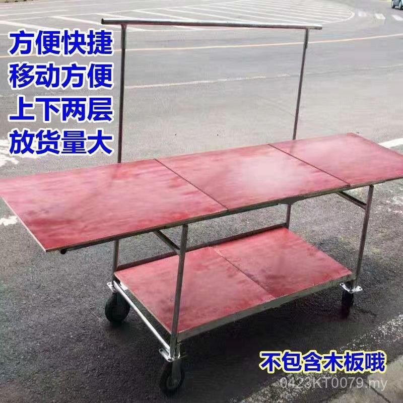 Wheel Stall Stall Stall Stall Trolley Night Market Multifunctional ...