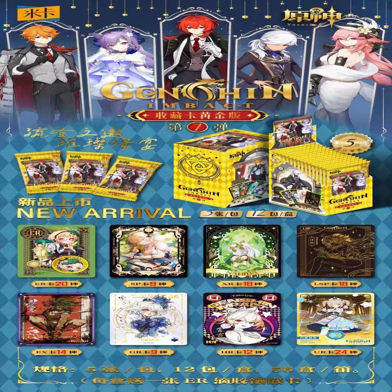 Mika Genshin Impact Card 2M07 5M07 Genshin Impact Collection Card ...