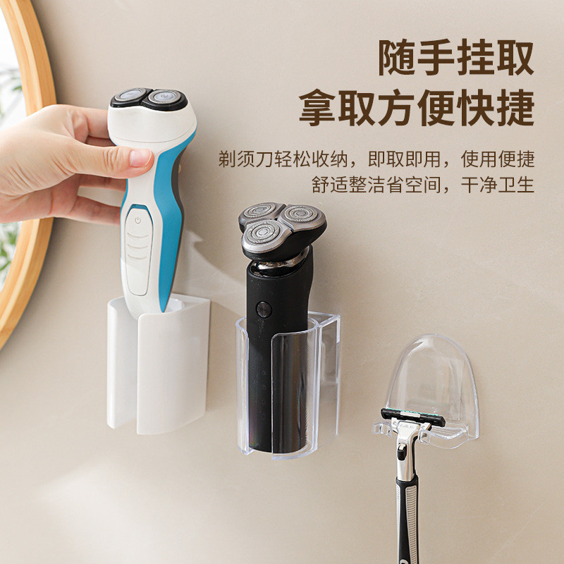 Electric Shaver Razor Bathroom Storage Rack Storage Holder Drainage ...