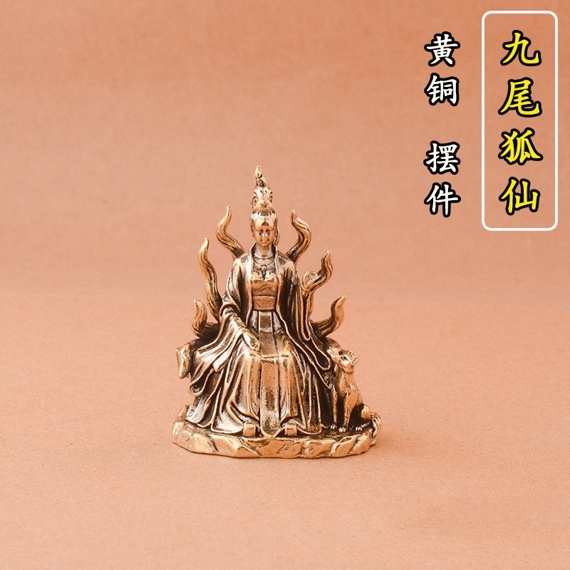 Brass Statue Qingqiu Goddess Nine-Tailed Nine-Tailed Fox Lady Lady ...