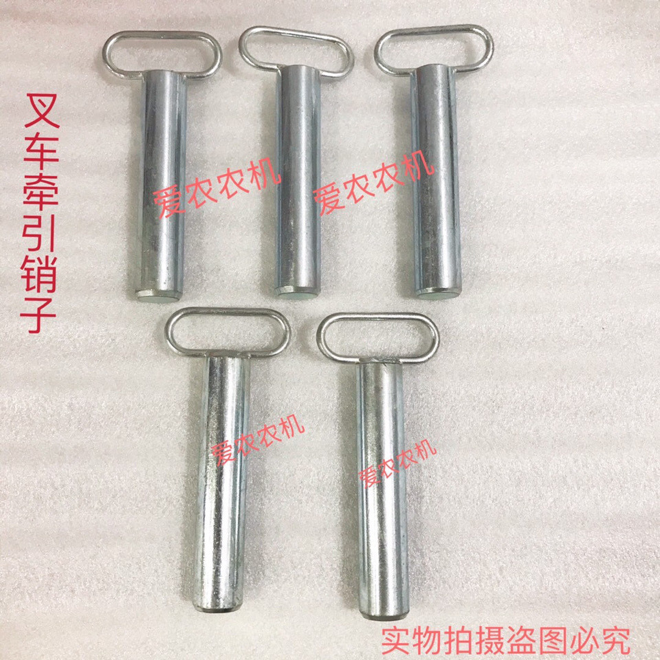Heli Forklift Trailer Pin Forklift Pin Counterweight Pin Traction Pin ...