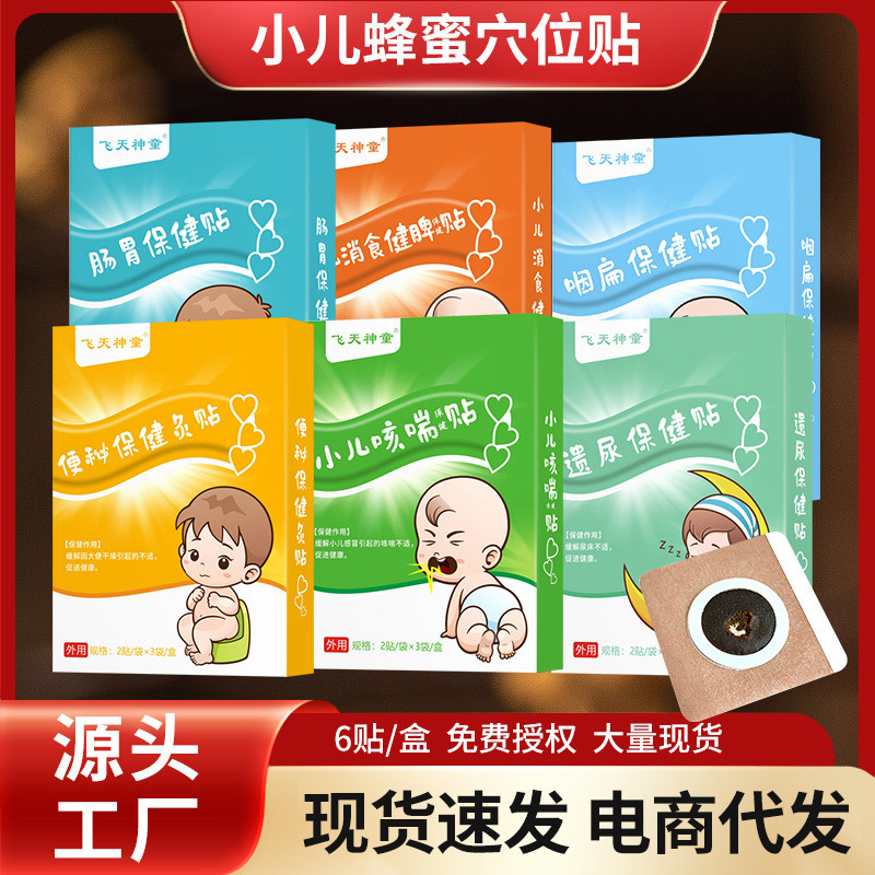 Children Children Stickers Baby Stomach Pulling Stomach Stickers Smoke ...
