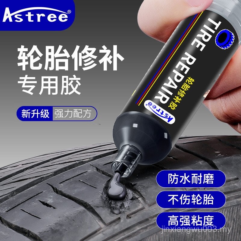 Astree New Car Tire Repair Rubber Side Tire Rubber Repair Rubber ...
