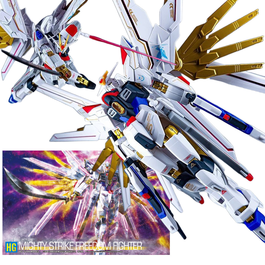 Action Figure MIGHTY STRIKE FREEDOM FIGHTER HG1/144 Decorative Model ...