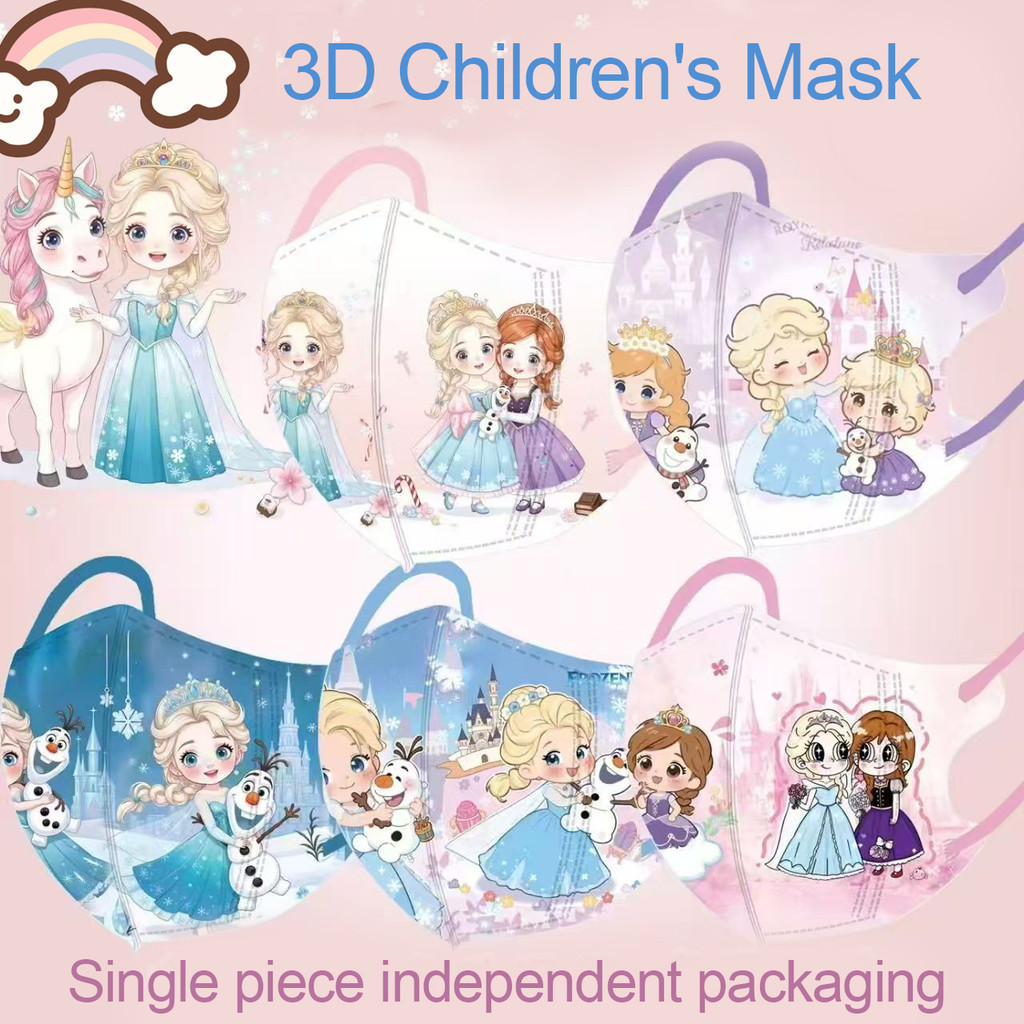 2025 New 3d Baby Mask Cartoon Elsa Princess Cartoon Castle Printed Kids ...