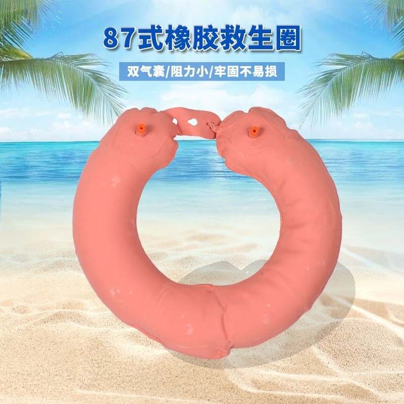 87 Type Lifebuoy Inflatable Swimming Ring Rubber Double Airbag Sea ...