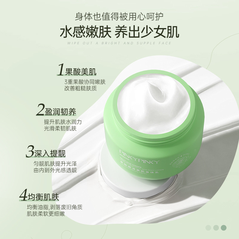 [3986 People Collection] Arbutin 250g Capacity Fruit Acid Tender Smooth Skin Body Lotion ...