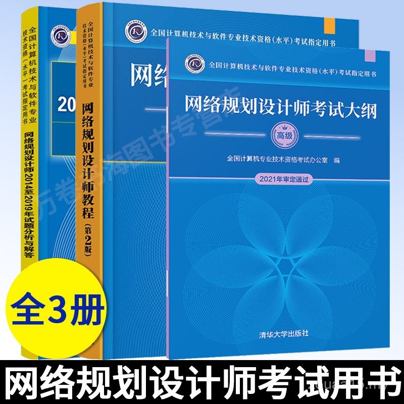 Set 3-Buku Tulen Tutorial Pereka Perancangan Rangkaian Edisi Ke-2 ...