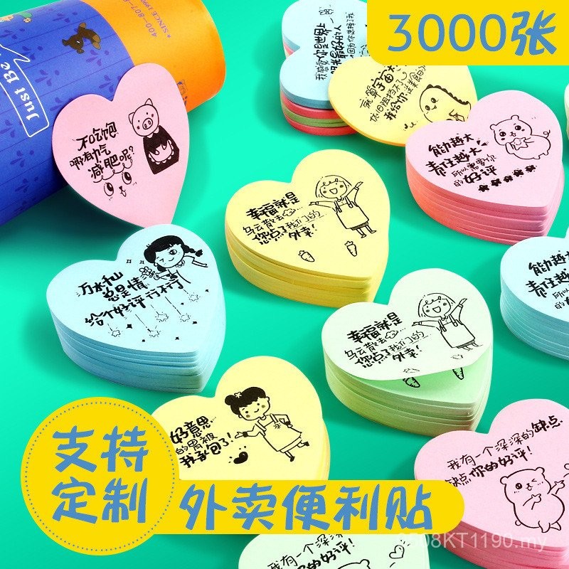 Takeaway Good Stickers Food Beverage Praise Five-Star Label Create 2D ...