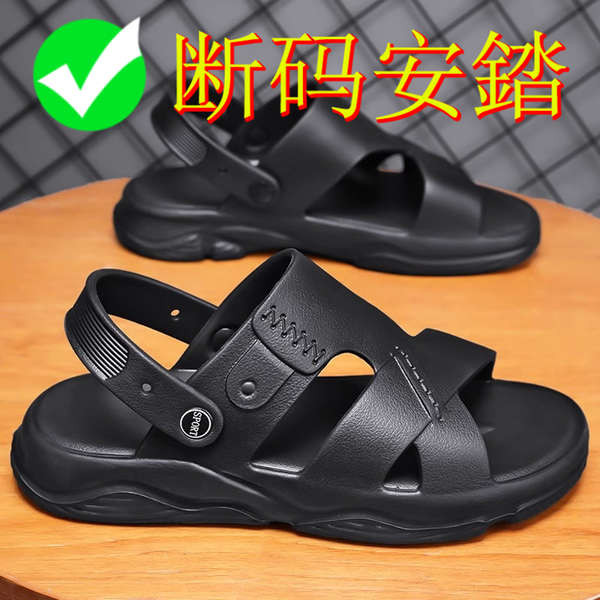 sandal sandal lelaki Sandal Anqi lelaki 2024 pakaian musim panas baharu ...
