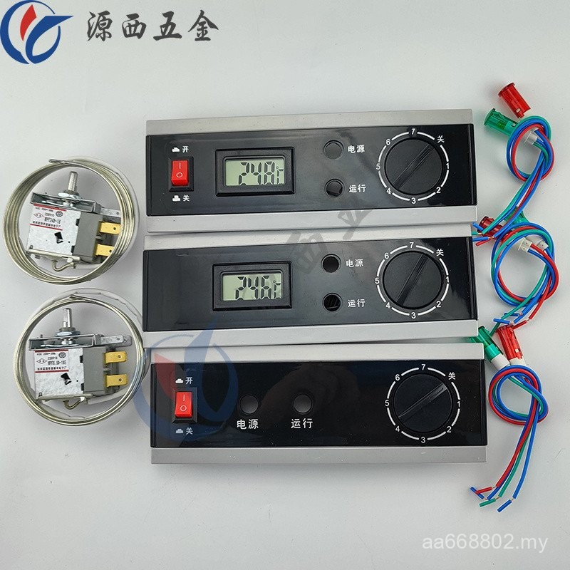 Kitchen Freezer Display Cabinet Temperature Control Switch Commercial ...