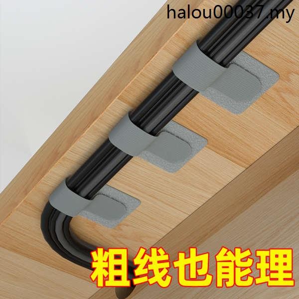 Under Desk Cable Management Rack Velcro Cable Tie with Plug-In Board ...