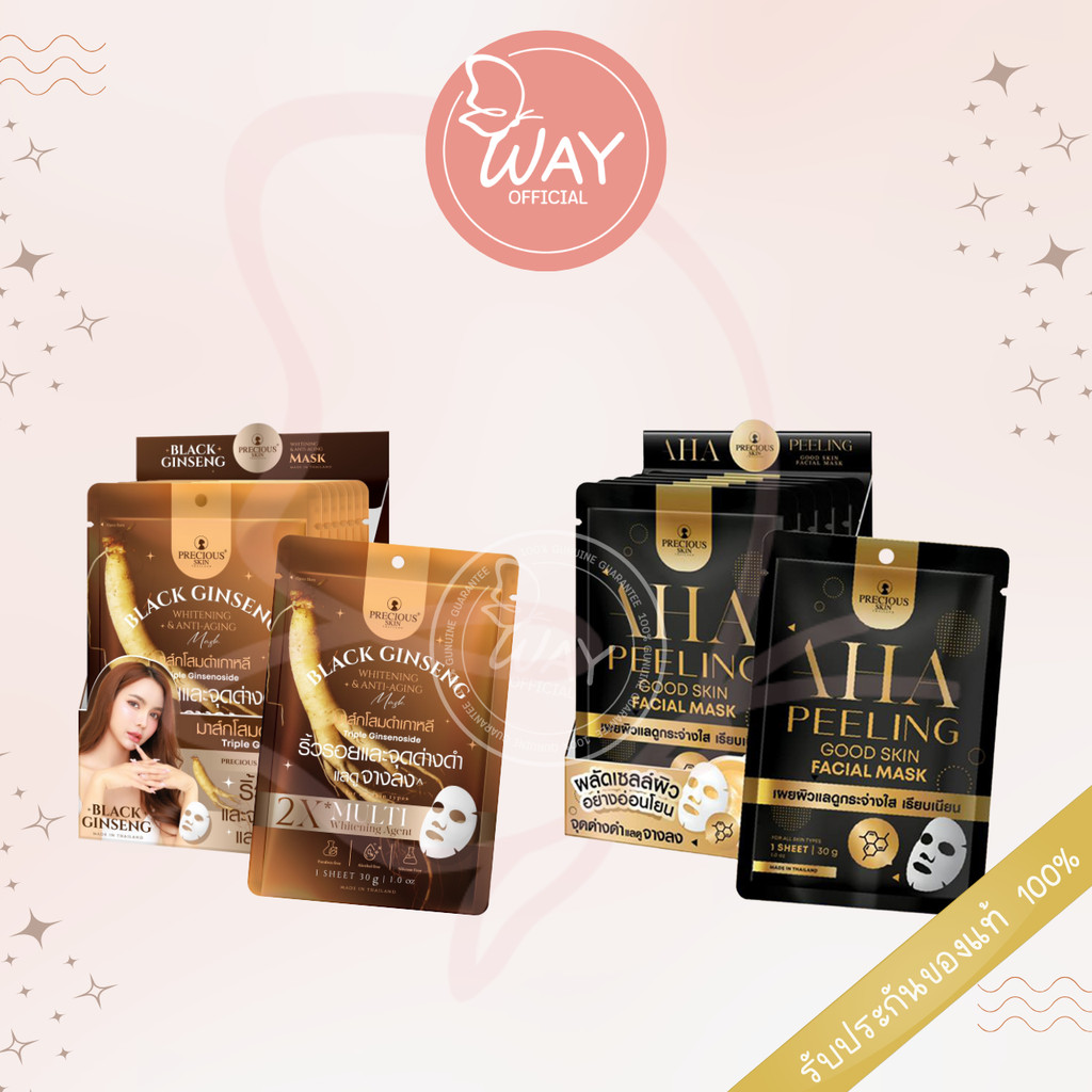 [Box x10] Precious Skin Thailand Anti Aging AHA Peeling Mask 30g ...