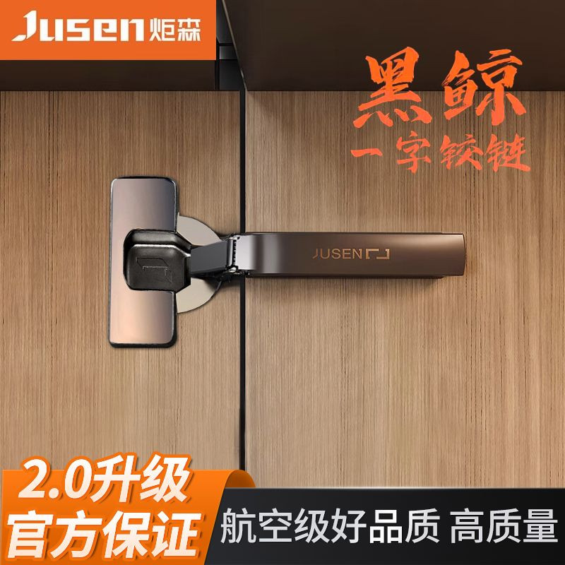Jusen Black Whale 2.0 Slotted Hinge Two-Stage Damping Cushioning ...