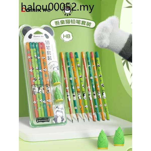 Qixin Wuhuang Cat Co-Branded Panda Panda Pencil Set Student Cartoon ...