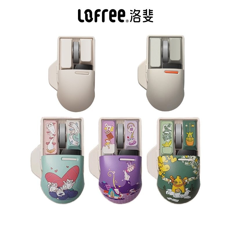 Lofree Lofree Lofree Small Mouse Wireless Three-Mode Bluetooth Charging ...