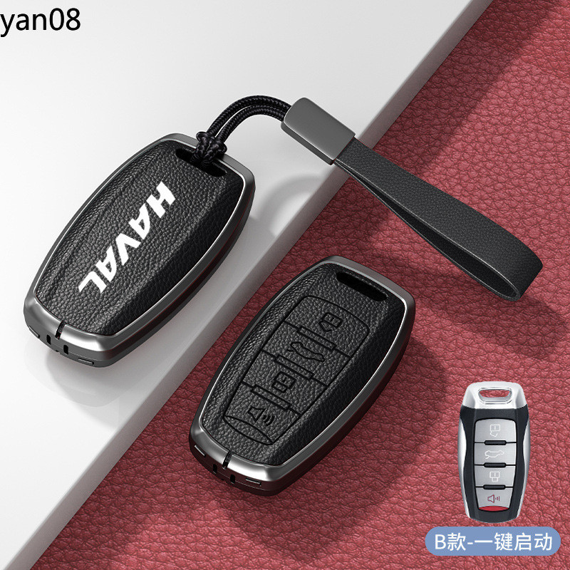 Car Zinc Ally Key Case For Haval Jolion F7 H9 H6 H2 F7X H3 H4 H1 M6 H6 ...