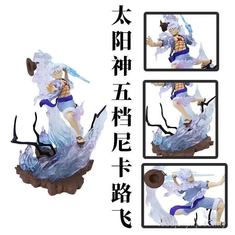 Stock- [Global Purchase One Piece Figure Lightning Five-speed Nicar ...