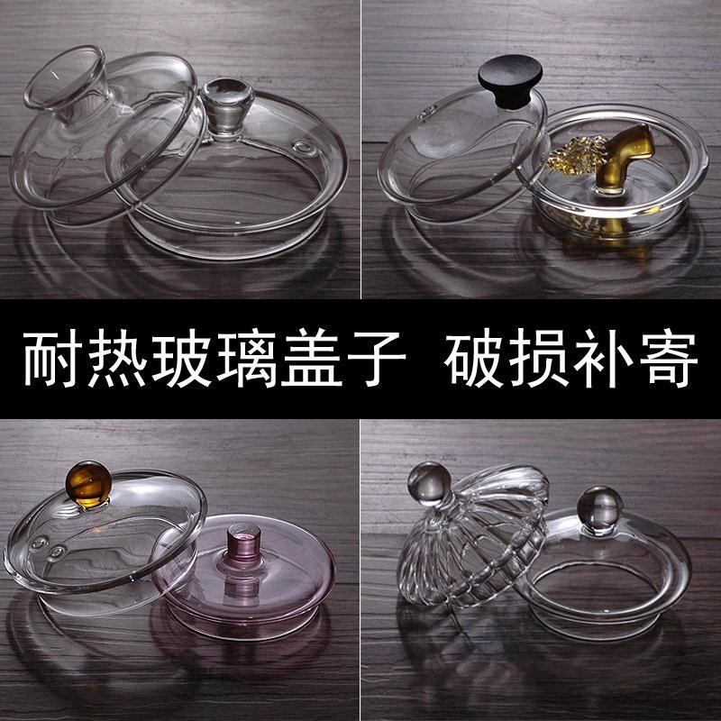 [Ready Stock] 5 Lid Glass Teapot Lid Tea Ceremony with Stainless Steel ...