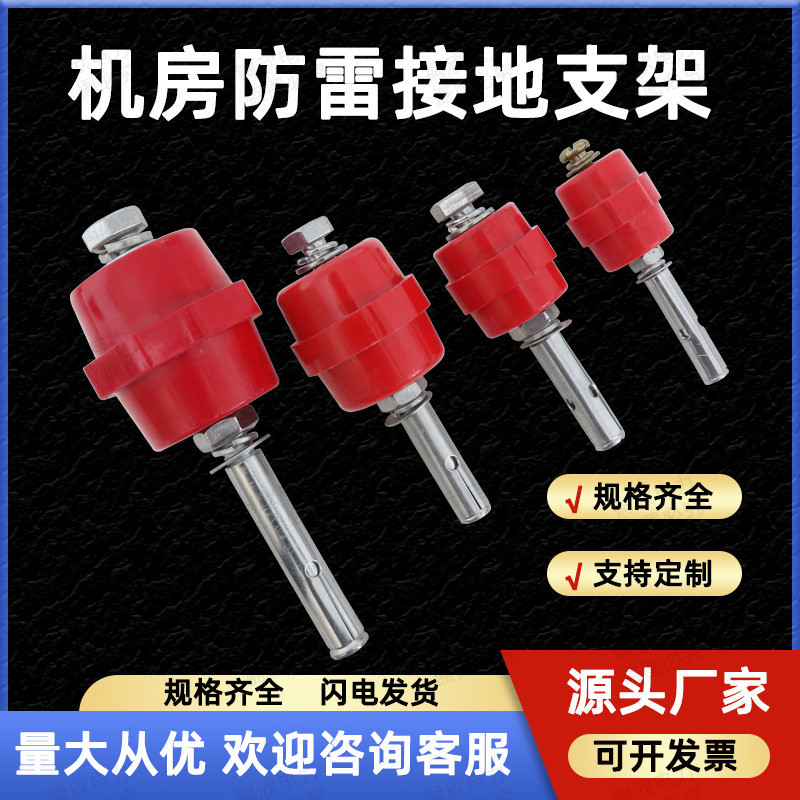 Station Anti-Static Grounding Copper Insulation Bracket SM40 Copper Row ...