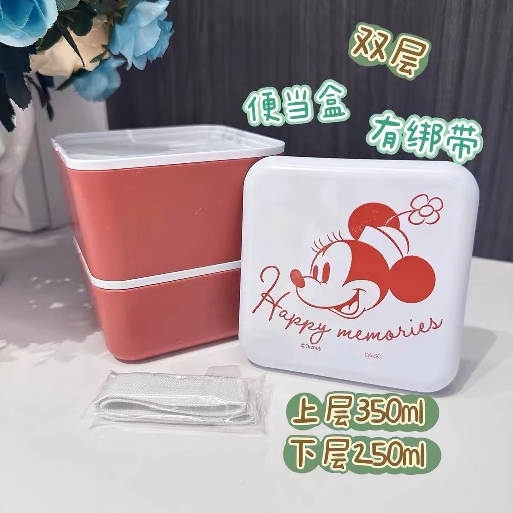 Japan Imported Daiso Cartoon Cute Mickey Square Bento Double-layer Box ...