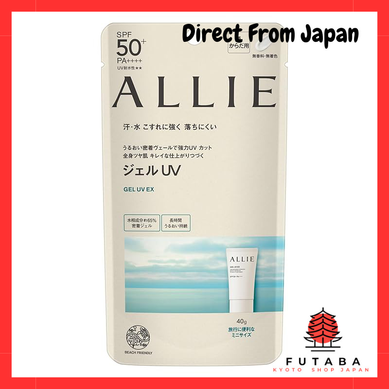 ALLIE Chrono Beauty Gel UV EX Mini SPF50+ PA++++ - Sunscreen for Face & Body (40g) | Shopee Malaysia