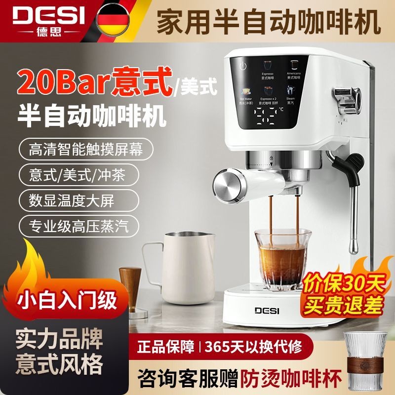 Desi Italian American Style Tea-Making Multifunctional Smart Large ...