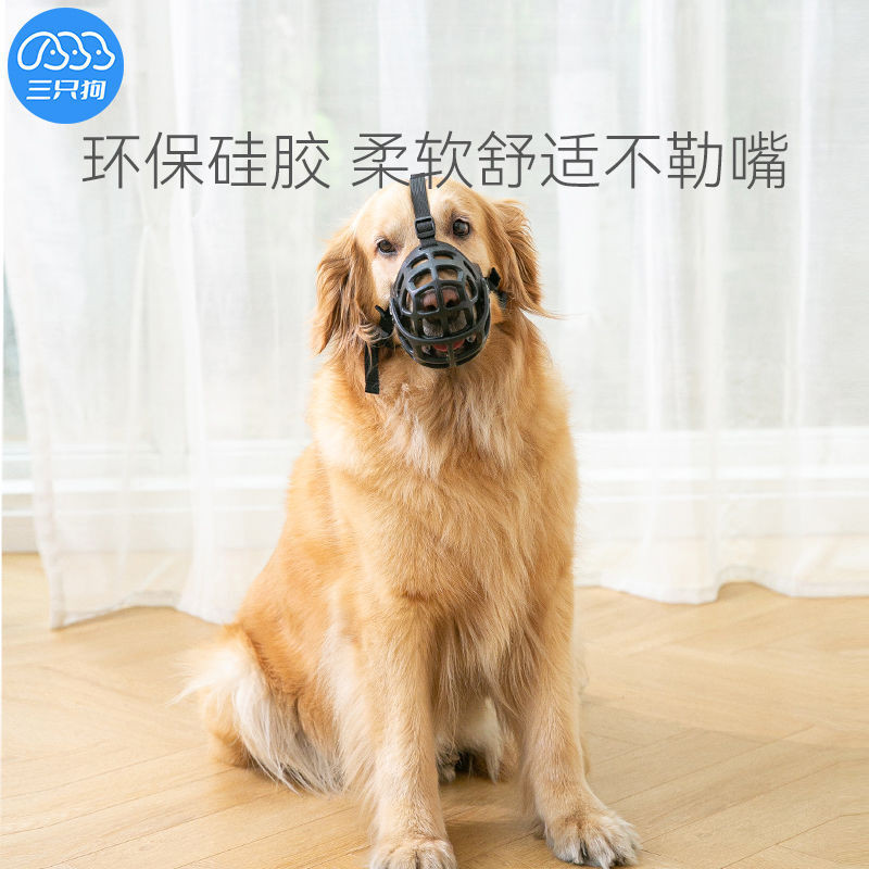 Penutup mulut anjing, anti-gigitan disebut topeng anjing Corgi | Shopee ...