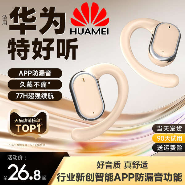 earphone bluetooth wireless earphone 2024 Alat Dengar Bluetooth Dalam ...