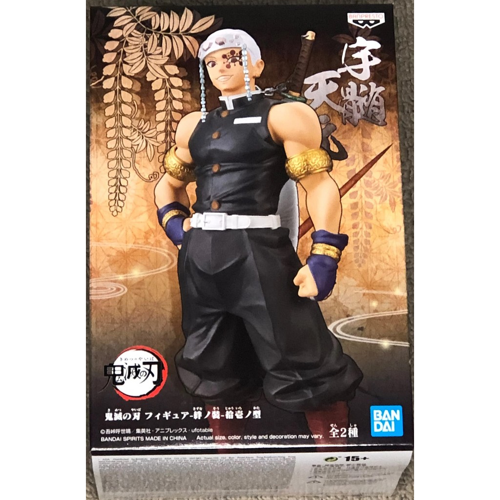 Banpresto Demon Slayer Kimetsu no Yaiba Figure Bonds of War 11th Form ...